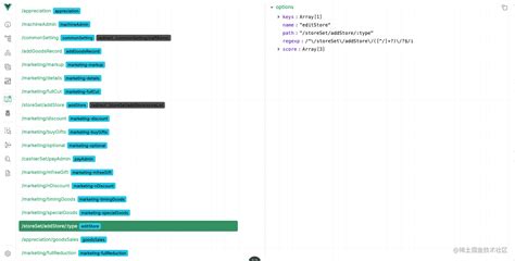 Vue Devtools（预览版）一个很实用的vite插件 掘金