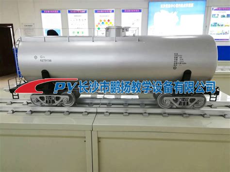 湖南鹏扬智能科技轨道交通教学实训设备铁路教学实训设备 Hnpyzn