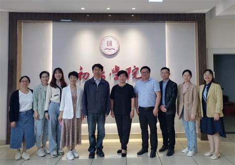 湖州师范学院安定书院创新创业学院来我院调研