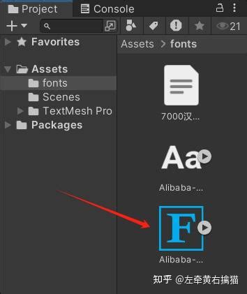 如何在Unity3D游戏中正确显示中文 知乎