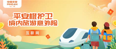 跳转中 请稍候