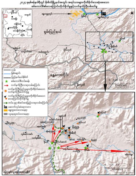 ရှမ်းပြည်မြောက်ပိုင်း မိုးမိတ်မြို့နယ်တွင် စစ်ကောင်စီ၏ လေကြောင်းတိုက်ခိုက်မှု၊ လက်နက်ကြီး ပစ် ခတ
