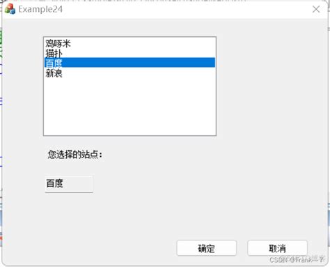 Mfc 列表框控件listbox、组合框控件combo Box（常用控件）wx60f10a0d8664a的技术博客51cto博客