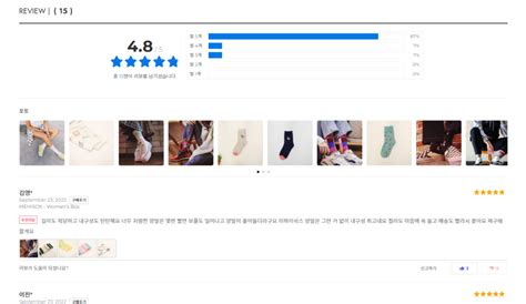 템플릿 설정 코드엠샵 매뉴얼