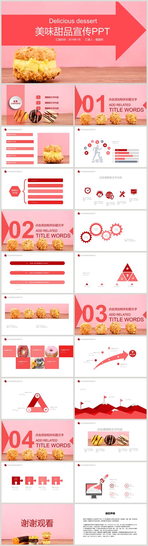 Python Programming Powerpoint Templates Free Download 450 Ppt
