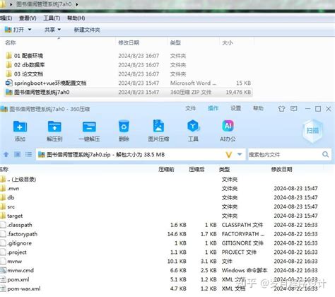 开题报告 Java计算机毕业设计图书借阅管理系统（附源码） 知乎