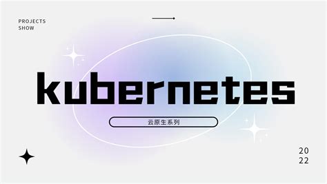 【云原生kubernetes】基于gitlab的webhooks详解 Ew帮帮网