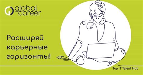 ищем Go Golang Golang аналитик Java иб Globalcareer