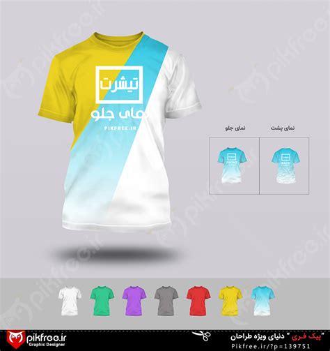 Pikfree Ir On Tumblr