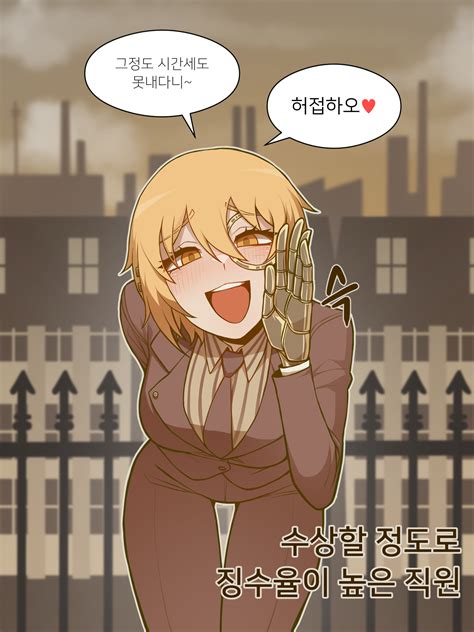 Don Quixote Project Moon Danbooru