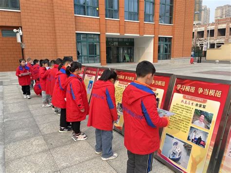 弘扬雷锋精神 学习道德模范六安市金安区人民政府