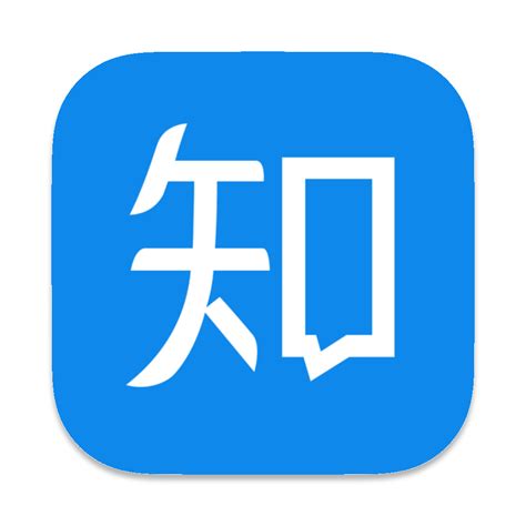 知乎 Desktop App For Mac And Pc Webcatalog