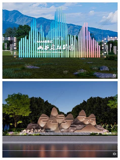 现代指示牌 景区公园入口LOGO精神堡垒