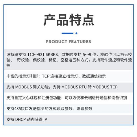 💖台灣出貨 Rs485串口服務器轉以太網modbusrtu網關網口tcp Ip轉串口透傳t471 蝦皮購物