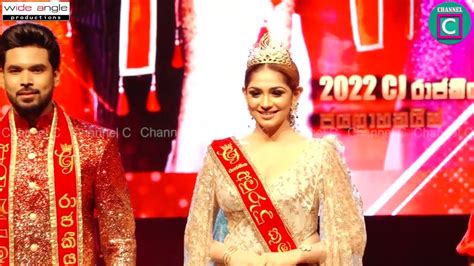 🔥 සුර ලොවෙන් ආපු දෙව්ලියන් පරදන 2022 Cj කුමර කුමරියන් Cj රාජකිය අවුරුදු කුමරා කුමරිය 2023