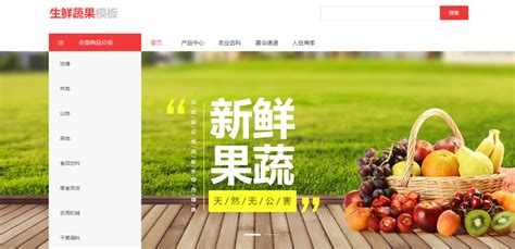 蔬菜水果生鲜配送团购商城小程序的作用是什么 Csdn博客