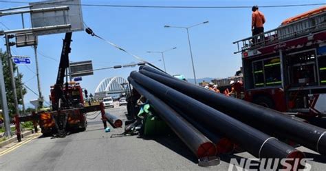 도로로 떨어진 대형 파이프