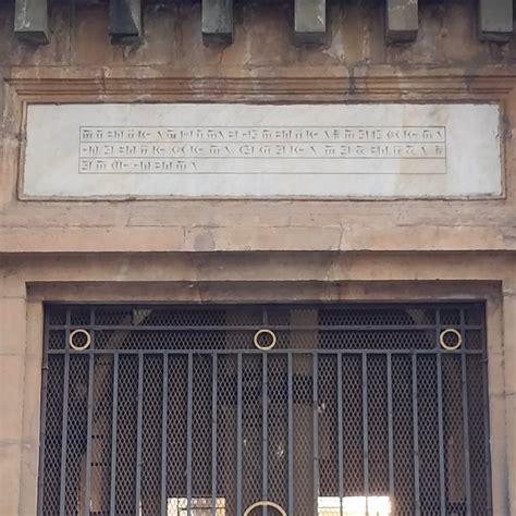 Unknownenglish Need Help In Translating This Unknown Language Written On A 800 Year Old