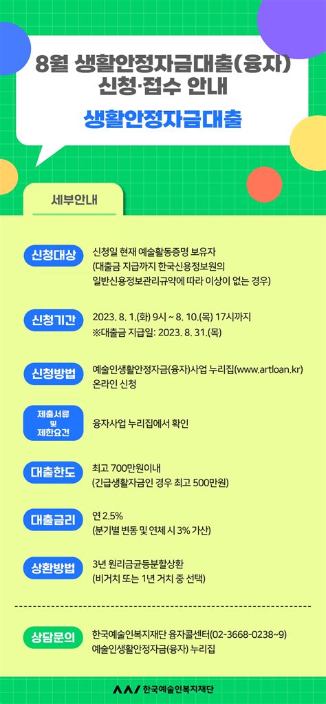 만화계 소식 사 한국만화가협회