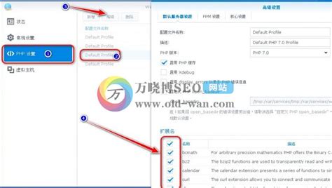 玩转群晖nas套件系列六：web Station的安装与使用保姆级教程！ Csdn博客