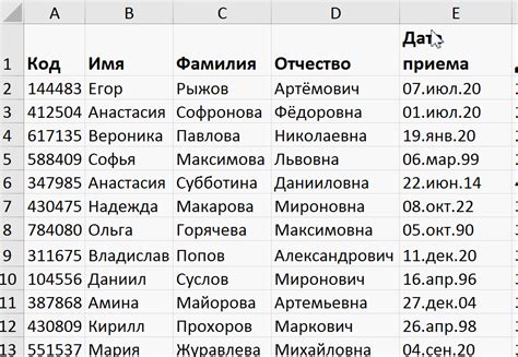 Как поменять местами столбцы в Excel