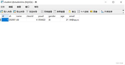 Spring框架之jdbctemplate实现数据库的增删改查spring实现数据库增删改查 Csdn博客