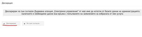 Онлайн подаване на заявление за еднократна помощ за ученици в първи клас Дигитализирай това