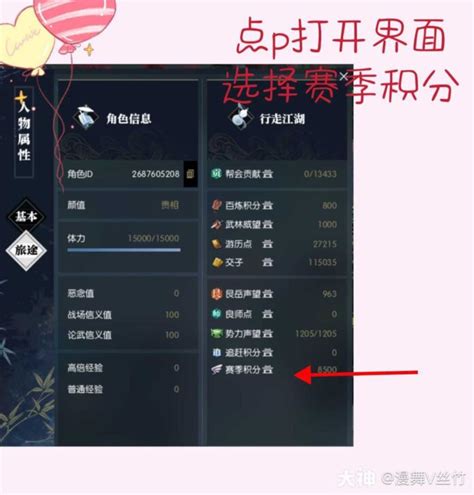 《逆水寒》老兵服新賽季必換道具一覽 Steamxo 遊戲攻略情報網