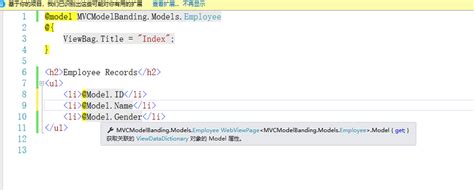 Model Binding For Aspnet 50 Views