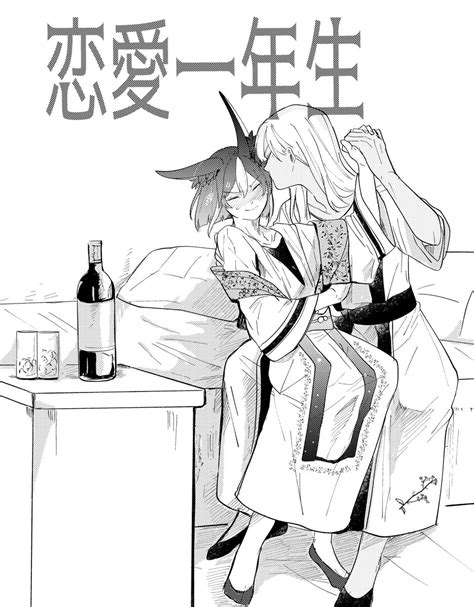 まちお【212 叡智8ア43b】 On Twitter 【212 神ノ叡智8 サンプル】 新刊114p後日談として落書きコピー本