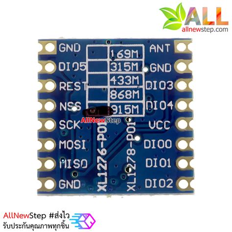 Sx1276 Wireless Spread Spectrum Module Lora Module 915m Wireless