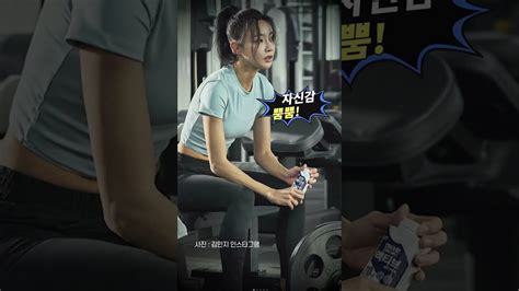 육상여신 육상계 카리나 ‘김민지 골때녀 합류~ Shorts Youtube
