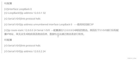 网络协议及数据链路层协议 csdn博客