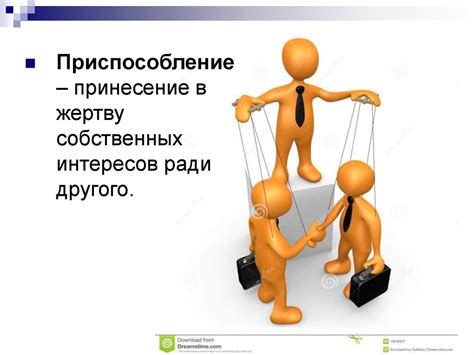 Конфликт Понятие конфликта презентация онлайн