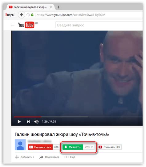 Плагины для скачивания видео в Firefox