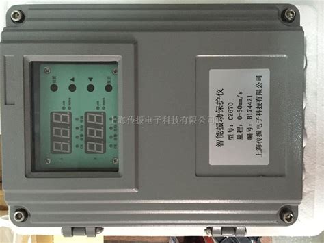 智能振动监控保护仪代替HY 5V图片 高清图 细节图 上海传振电子科技有限公司 维库仪器仪表网