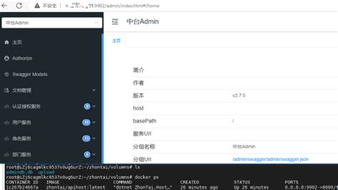 04使用 Github Actionsdocker 自动部署前后端分离项目 Zhontai Net Corevue 易墨 博客园