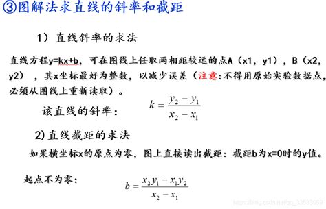 实验数据处理的基本方法 实验数据处理方法有哪些 csdn博客