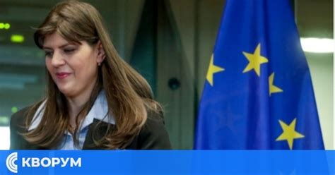 Европрокуратурата разследва измами с еврофондове свързани със служители на ДФ Земеделие и