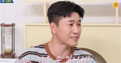 김종민 찐 사랑꾼이네 “♥아내 아침에 안을 수 있어 좋아” 옥문아