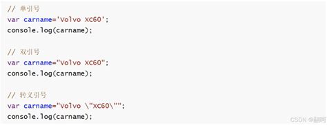 前端——javascript(js)代码基础js代码 Csdn博客 前端——javascript(js)代码基础js代码 Csdn博客