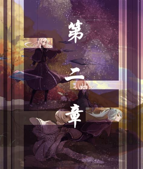 划水第二章 ElfArtWorld