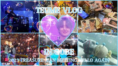 트메로그 헬로 어게인 트레저 팬미팅 플러우석 고베 Vlog Youtube