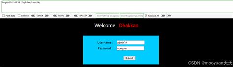 sqli labs通关笔记 第14关 post报错型注入 双引号闭合 手工注入 脚本注入两种方法 csdn博客