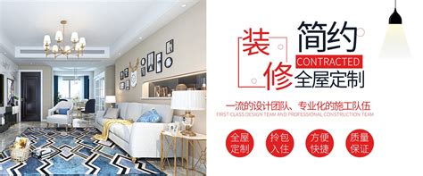 河南装饰 装修公司 河南新立方装饰有限公司