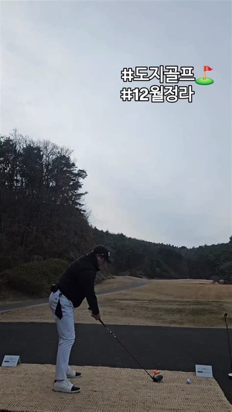 김용찬 20240426 클럽디속리산 도지골프 4월정라 도지골프 4월 정기라운드로 클럽디속리산에 다녀왔는데요 전반 첫홀 5번홀에서 양파 두개 기록하며 벌써 8