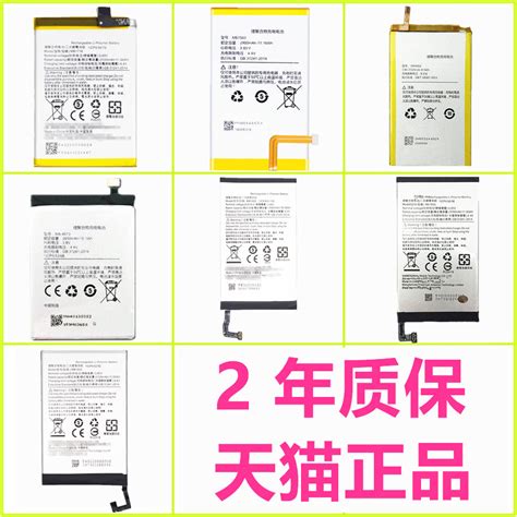 M8s美图t8s电池v4v4s正品t8t M6m6s原装mp1711mp1709 Mp1611mp1603mp1602大容量m8 T手机电板