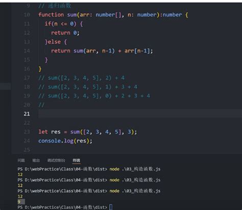 Ts重点学习51 构造函数ts 次构造函数 Csdn博客