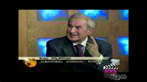 ჯაბა იოსელიანი And რუსთავი 2 2002 Picasso Dvs Youtube