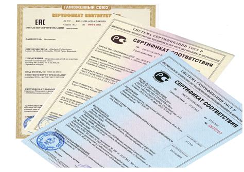 Виды сертификации Мой сертификат